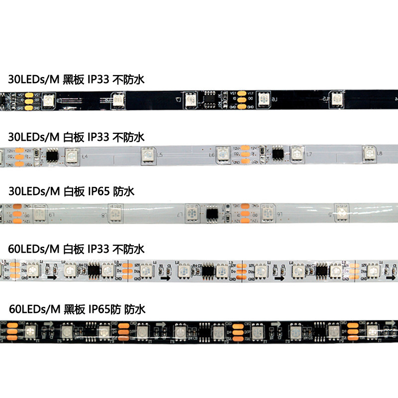 dmx512灯带幻彩led灯带ws2811/2812 RGB全彩60灯户外5050跑马灯条-阿里巴巴