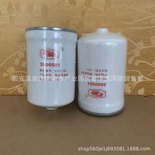 供应 3000501 云内燃油滤芯 卡车客车全系滤芯-阿里巴巴