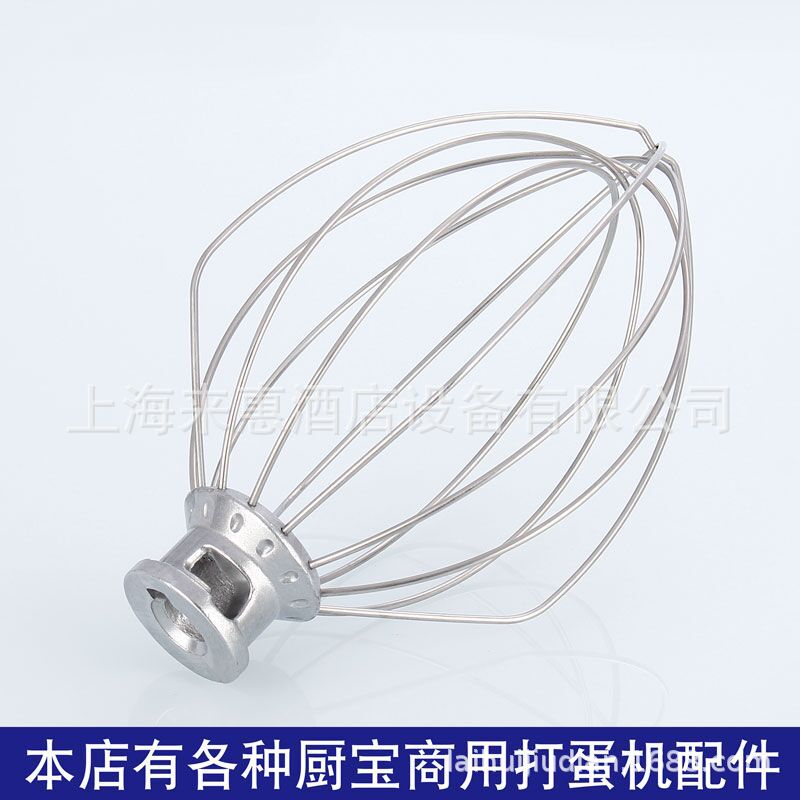 KitchenAid 5K7EW 5KSM7590 椭圆形打蛋器/搅拌器、厨宝打蛋器-阿里巴巴