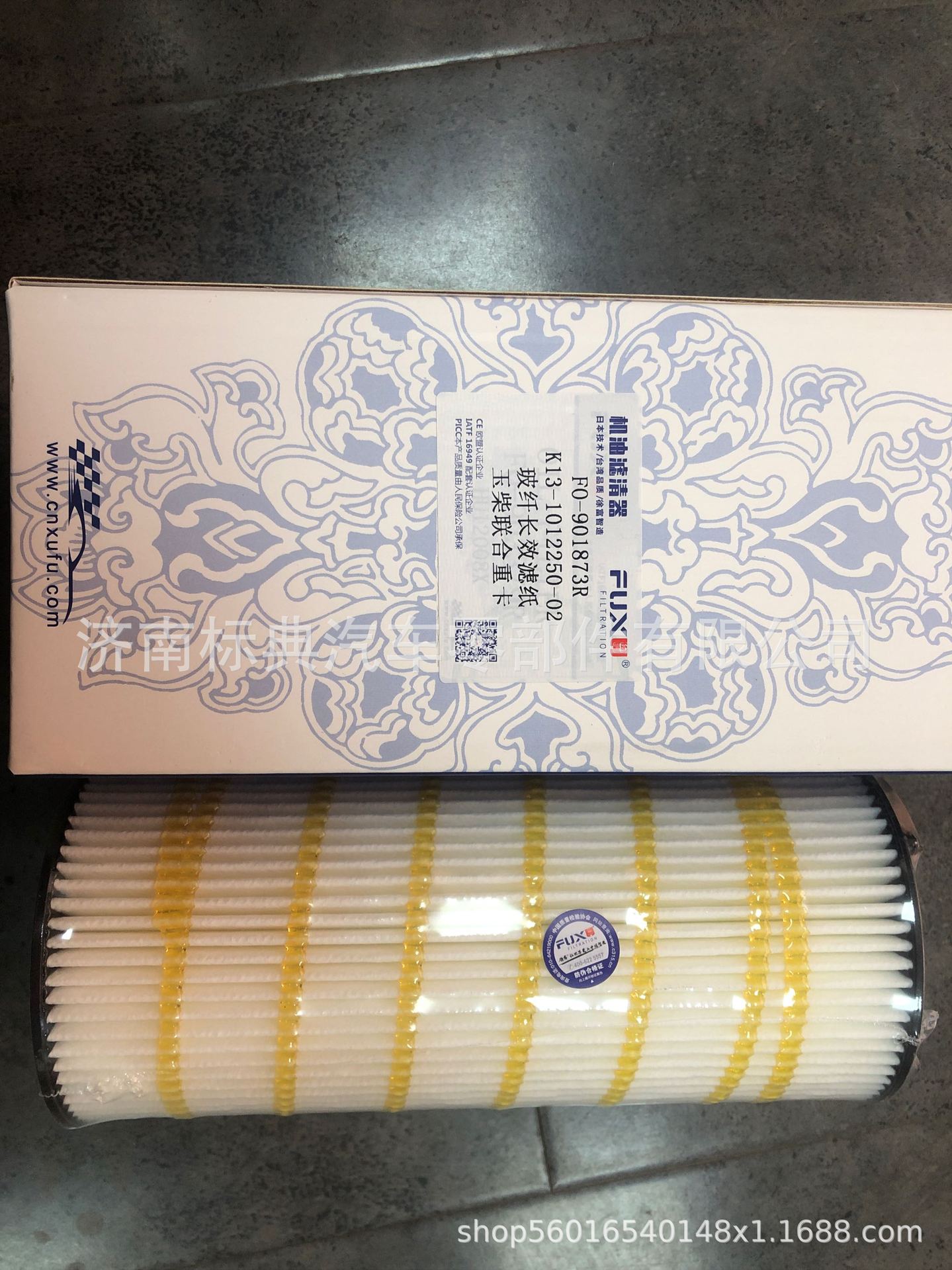 K13-1012250-02玉柴机油滤清器适用乘龙江淮联合客货车滤芯-阿里巴巴