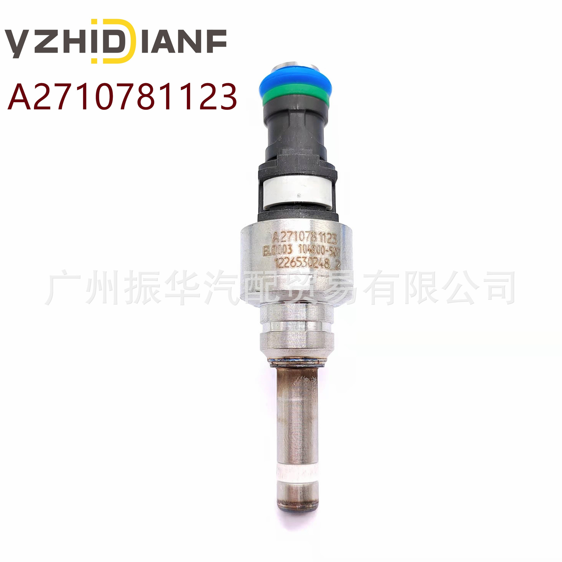 A2710781123适用于奔驰C180 C200 C260 E200 E260 271860 喷油嘴-阿里巴巴