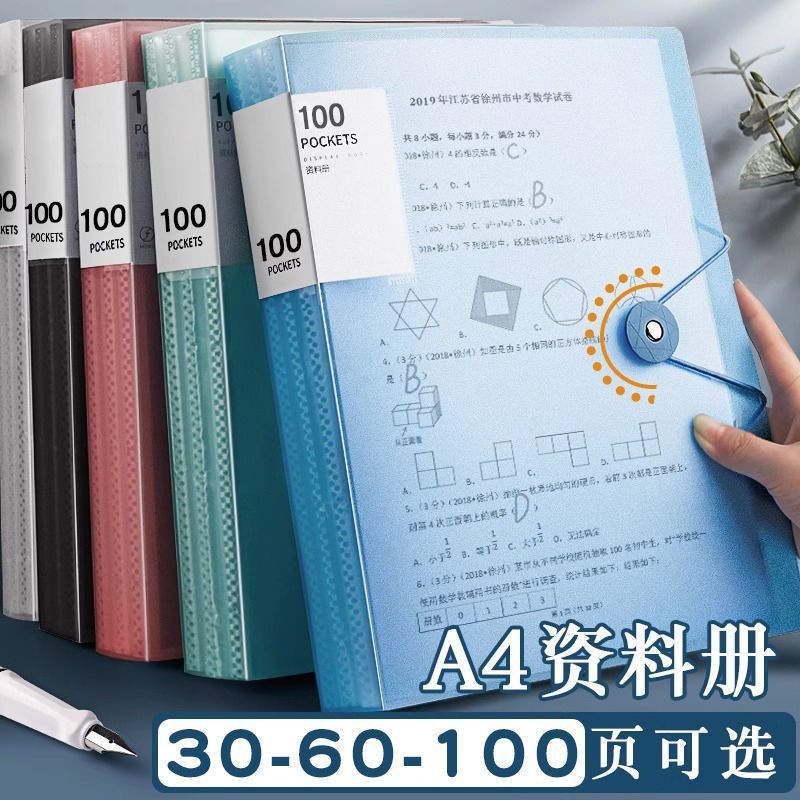 Four-hole a4 punch binder feeder 4-hole folder a4 paper clip data book ...