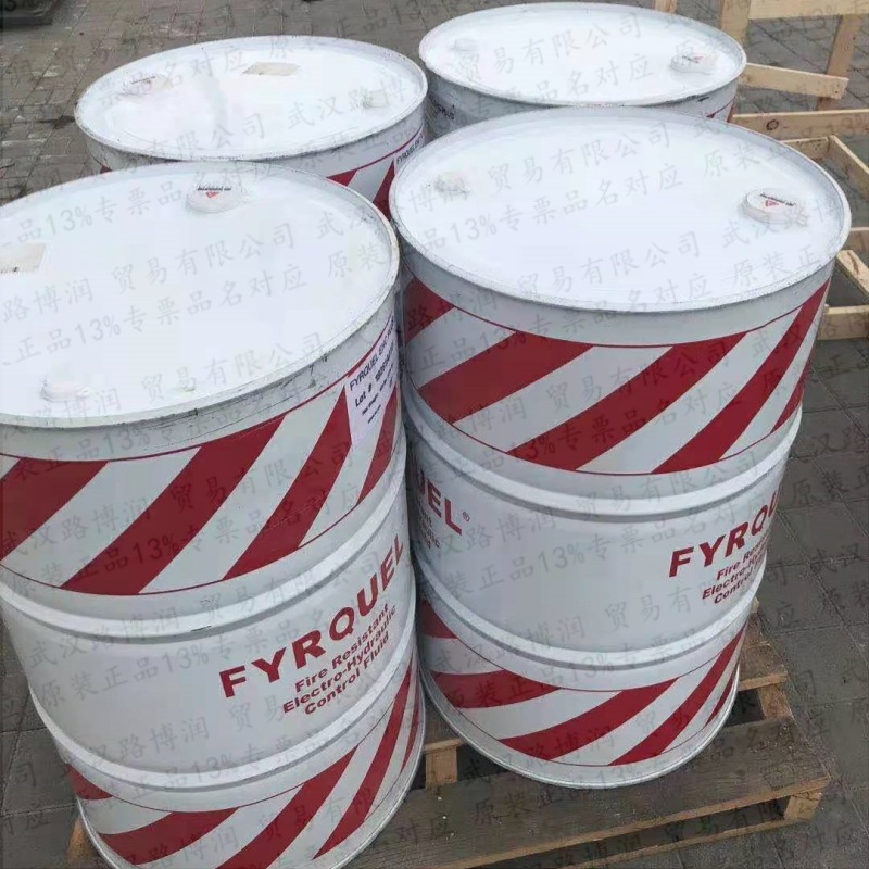 AKZO阿克苏Fyrquel EHC PLUS磷酸酯抗燃油电力液压控制液COA齐全-阿里巴巴