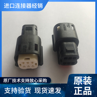 334720606 MOLEX接插件3472-0606 MX150 双排6P 优势现期货供应-阿里巴巴