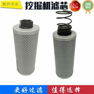 332D5584A 332/D5584A 适配杰西博536-70AGRI S36/60液压滤芯回油-阿里巴巴