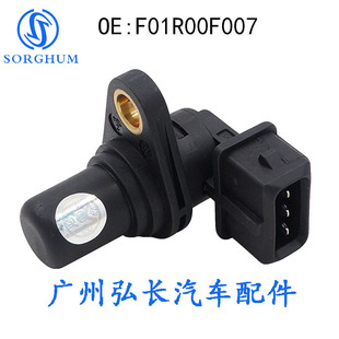 F01R00F007适用于奔腾奇瑞汽车配件 汽车传感器 进气压力传感器-阿里巴巴
