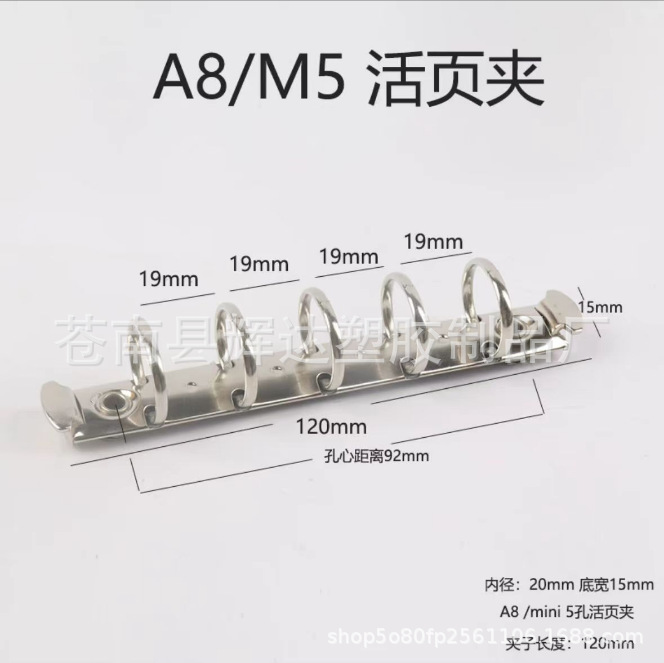 迷你M5拉链活页本手账包 PVC闪粉封面5孔A7随身笔记本手账本外壳-阿里巴巴