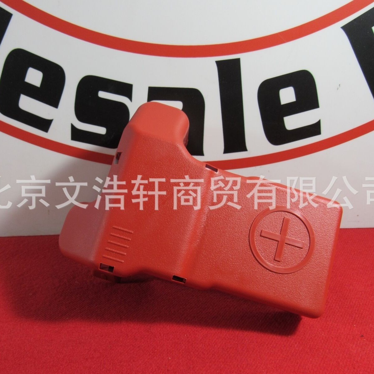 汽车电池盖-汽车电池盖批发、促销价格、产地货源 - 阿里巴巴