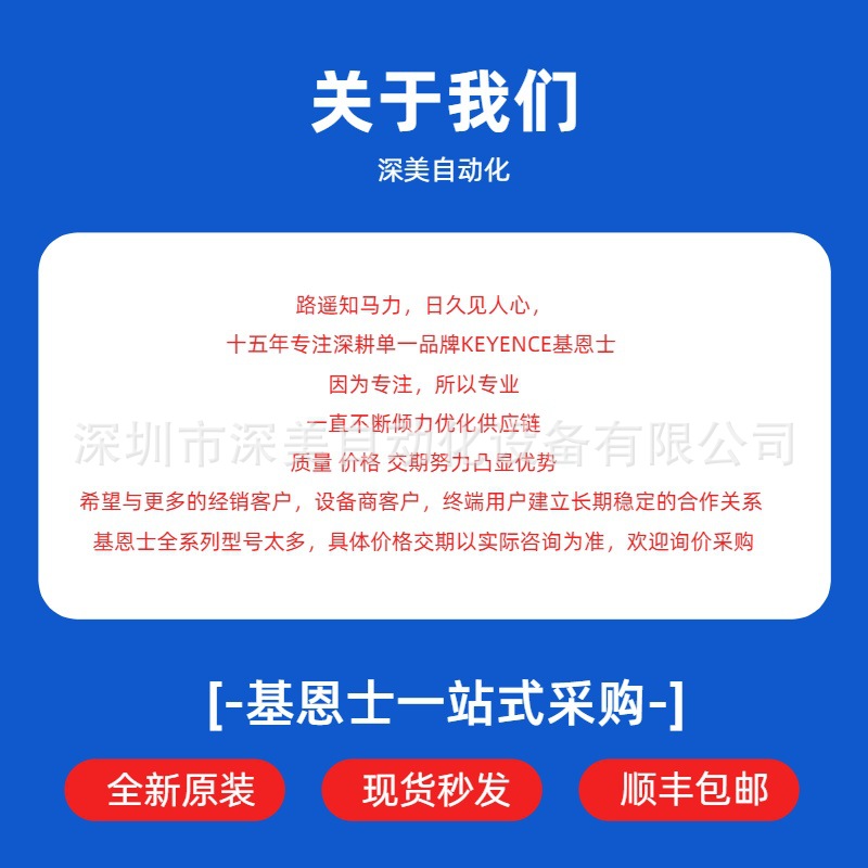 原装 | KEYENCE基恩士IV4-G120- 分体式智能相机 传感器控制器-阿里巴巴