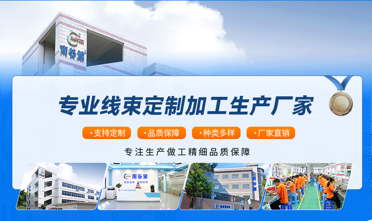 ES-8P电池箱采集线JAE:MX34036SF1工业设备汽车采集线加工定制-阿里巴巴