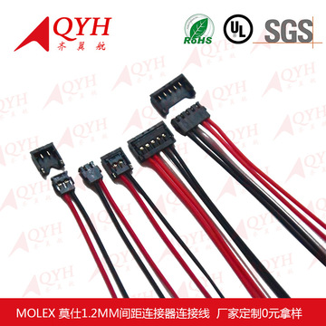 莫仕连接器SMT Molex1.2端子PCB插座78171 78172-0002 78172-0005-阿里巴巴