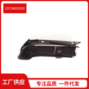 13718635103 适用于宝马3系 G20 进气管-阿里巴巴