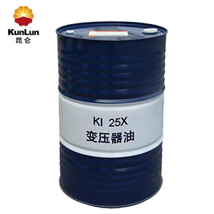 现货供应KI25X KI45X电器绝缘油 kunlun 25号变压器油170kg-阿里巴巴