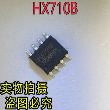 全新 HX710A HX710B 24位A/D转换器芯片数字温度传感器-阿里巴巴