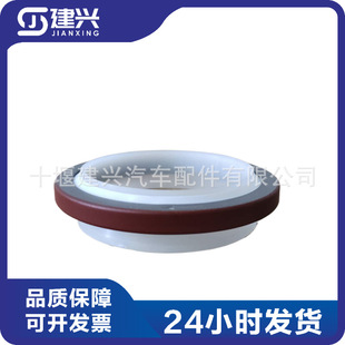 东风康明斯6CT8.3发动机配件3921927/4025270/3908139曲轴前油封-阿里巴巴