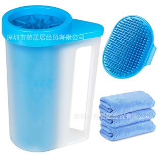 跨境亚马逊爆款Dog claw cleaner狗爪宠物洗脚杯清洁美容毛刷用品-阿里巴巴