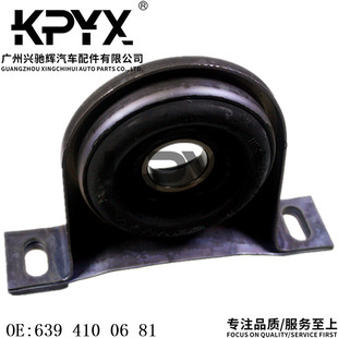 适用奔驰唯雅诺威霆W639传动轴吊胶驱动轴支撑轴承OE:6394100681-阿里巴巴