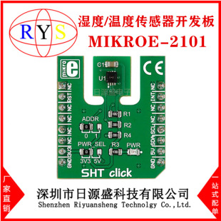 全新原装 MIKROE-2101【SHT CLICK HUMIDITY/TEMP SENSOR】开发板-阿里巴巴