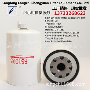 FS1095 399-1475 0019931170 04504438 4522178 SN70366 04504440-阿里巴巴