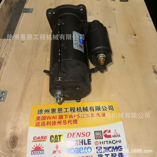 帕金斯perkins 起动机 T410862 适用于1106D-E70TA CAT C7.1-阿里巴巴