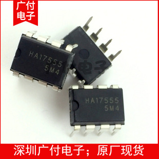 全新原装 HA17555 DIP 直插集成电路(IC)原装现货 HA17555-阿里巴巴
