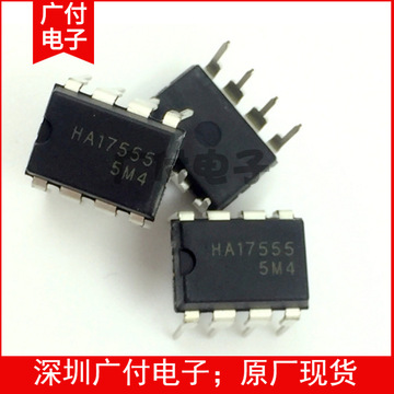 全新原装 HA17555 DIP 直插集成电路(IC)原装现货 HA17555-阿里巴巴