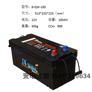 SAIL风帆蓄电池 6-CQW-165 6-QW-180叉车工程 大型货运车汽车电瓶-阿里巴巴