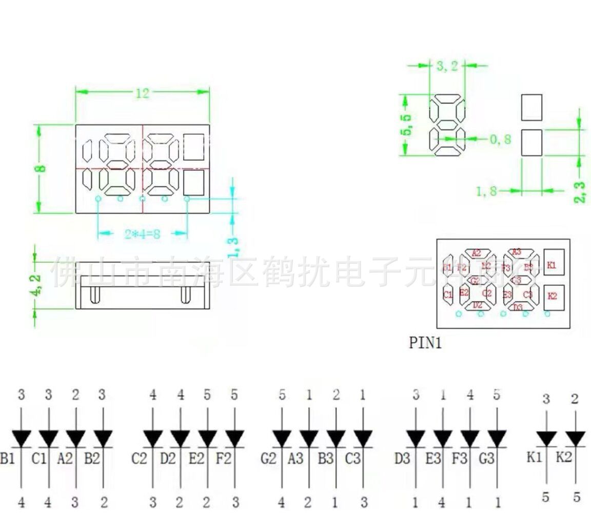 188数码管188闪电百分比显示数码屏数码管 高亮白绿双色 单排5脚-阿里巴巴