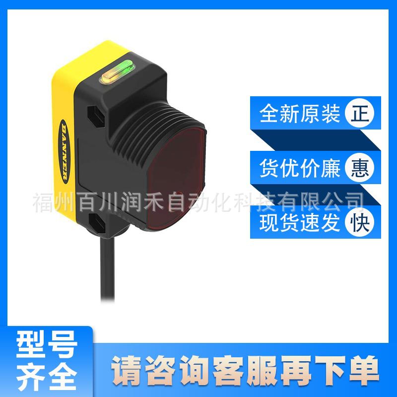 banner 传感器qs30ld-banner 传感器qs30ld批发、促销价格、产地货源 - 阿里巴巴