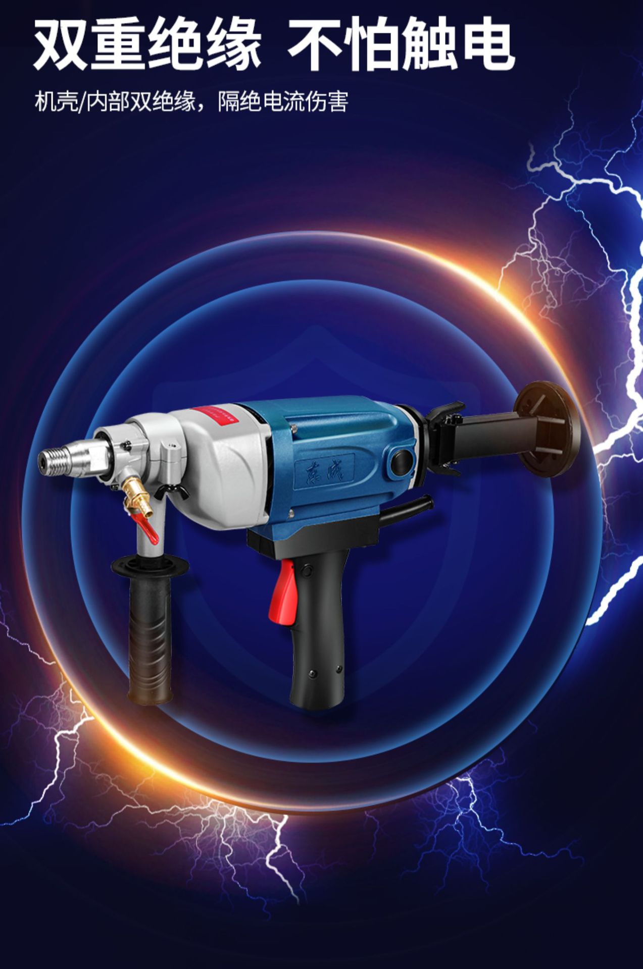 东成Z1Z-FF-90/03-110/02-160/FF-190水钻开孔钻孔机无水封铜管机-阿里巴巴