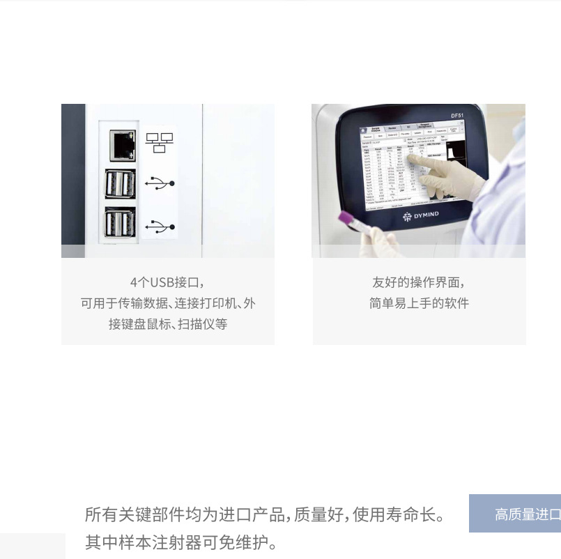 全自动血液分析仪五分类血液细胞分析仪五分群血球血常规检测仪器-阿里巴巴