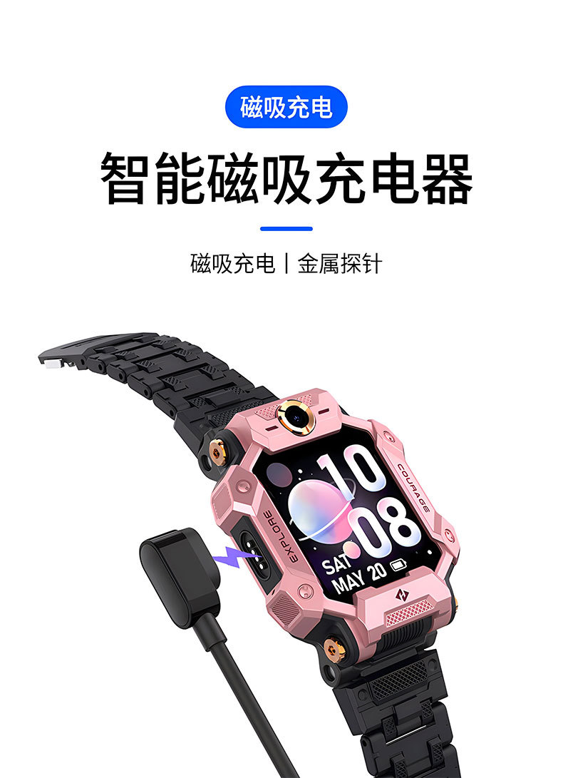 适用小天才Z6A/Z7/Z7a/Z8充电器4针数据传输充电线Z6巅F版数据线-阿里巴巴