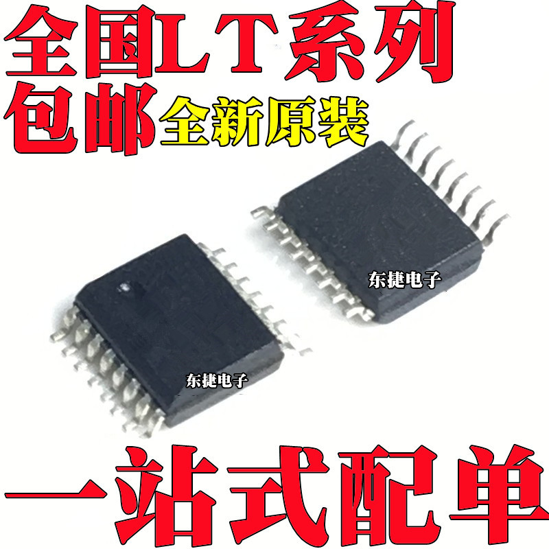 lt1735-lt1735批发、促销价格、产地货源 - 阿里巴巴