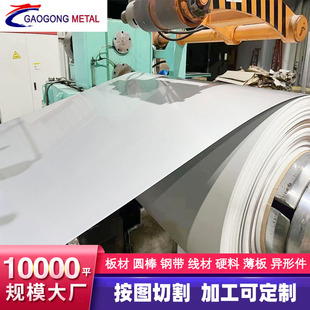 原厂现货ASP23粉末钢薄板冲压asp23冲子料圆棒钢板厂家超深冷-阿里巴巴