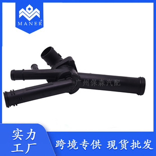 适用于大众奥迪斯柯达 汽车节温器恒温器壳体 03H121117A-阿里巴巴