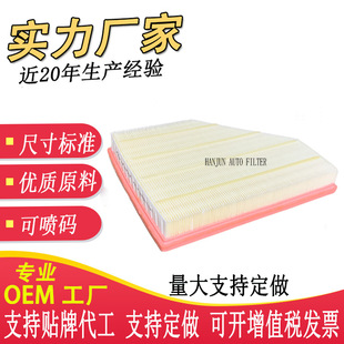 13718580428 13718580429全胶滤纸工厂适用于2020款宝马3系空气格-阿里巴巴