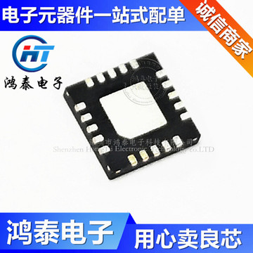 全新 YT8512C 以太网芯片 低功耗单端口IC 10/100Mbps 贴片QFN-32-阿里巴巴