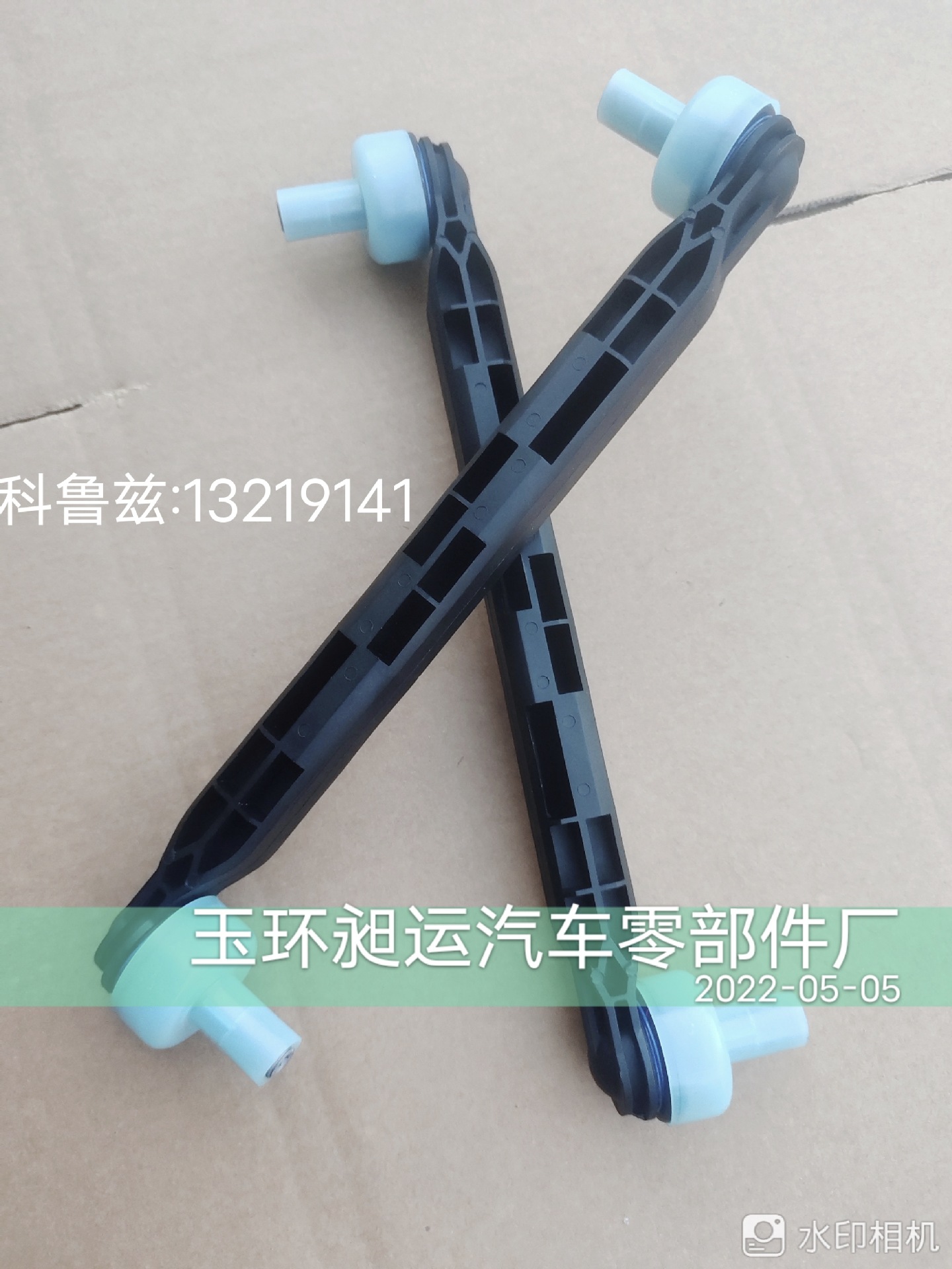 13219141适用科鲁兹新君威 英朗 迈锐宝前平稳定杆球头总成-阿里巴巴