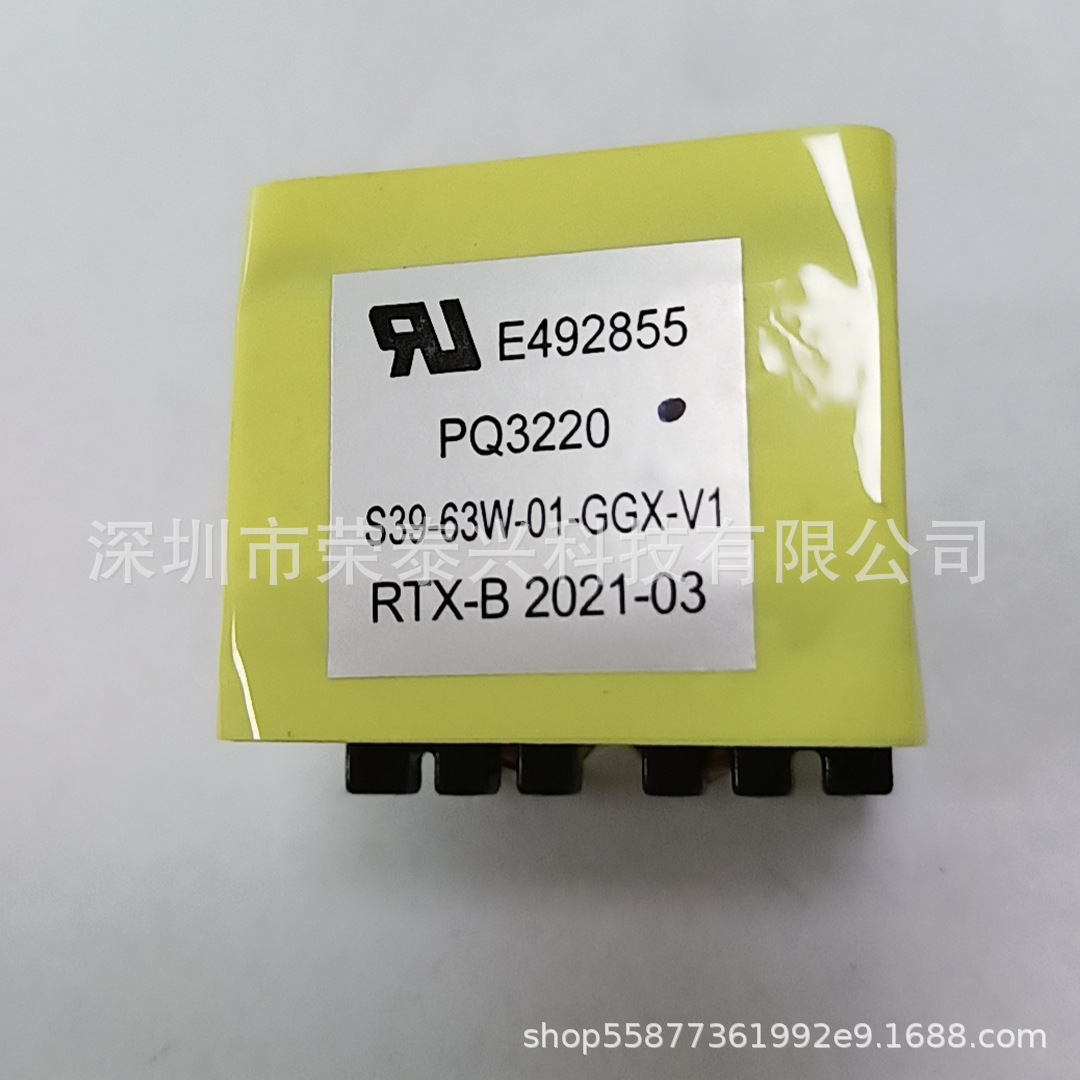 厂家直供PQ3220新能源多绕组变压器高频变压器LED驱动电源变压器-阿里巴巴