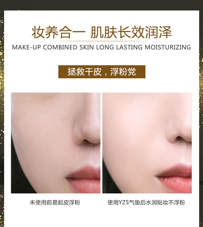 YZS亮采水润气垫bb霜粉底遮瑕保湿不脱妆隔离霜遮瑕粉底液嫩滑-阿里巴巴