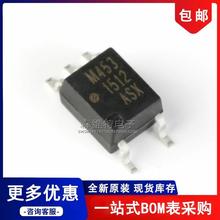 m453芯片-m453芯片批发、促销价格、产地货源 - 阿里巴巴