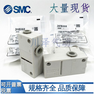 SMC真空发生器ZH05/ZH07/10/13BS/BSA/BL/BSL-06-06-08-10-01-02-阿里巴巴