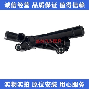BM5G8K556FA BM5G8K556EA 1831795适用福特翼虎1.6T节温器管接头-阿里巴巴