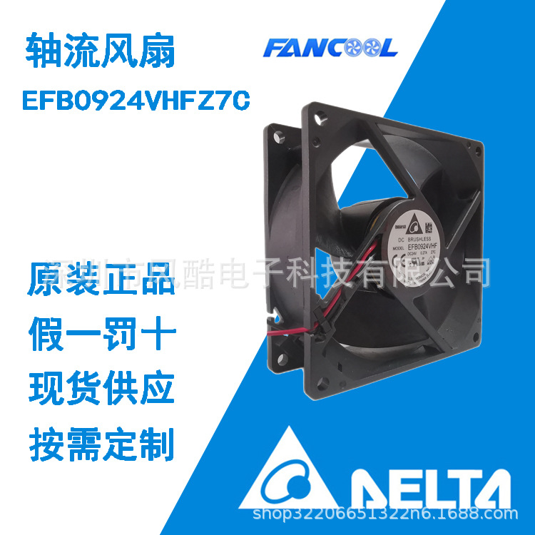 深圳市风酷电子科技有限公司_阿里巴巴旺铺