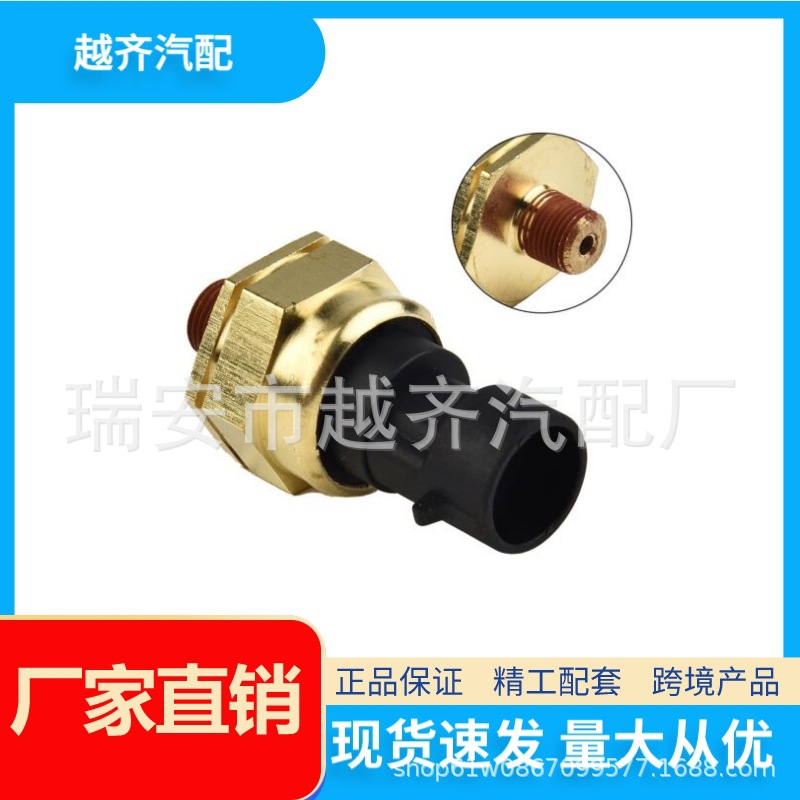 传感器97451-3C000 947513C000 跨境专供-阿里巴巴