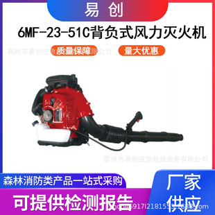 6MF-23-51C(EBZ985)背负式风力灭火机园区落叶吹叶机大功率吹雪机-阿里巴巴