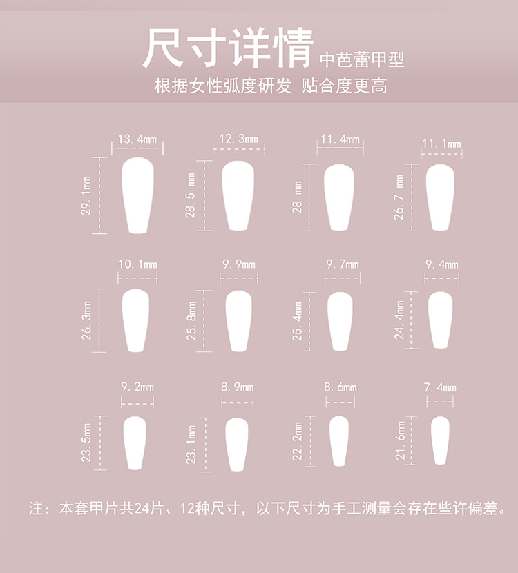 跨境外贸欧美法式美甲穿戴甲芭蕾甲型假指甲高级美甲甲片成品批发-阿里巴巴