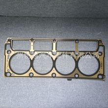 【气缸盖垫片】_气缸盖垫片品牌/图片/价格_气缸盖垫片批发_阿里巴巴