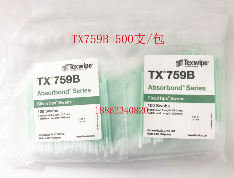 Texwipe棉签TX759B TX758B TX754B TX750B TX751B TX752B TX757B-阿里巴巴