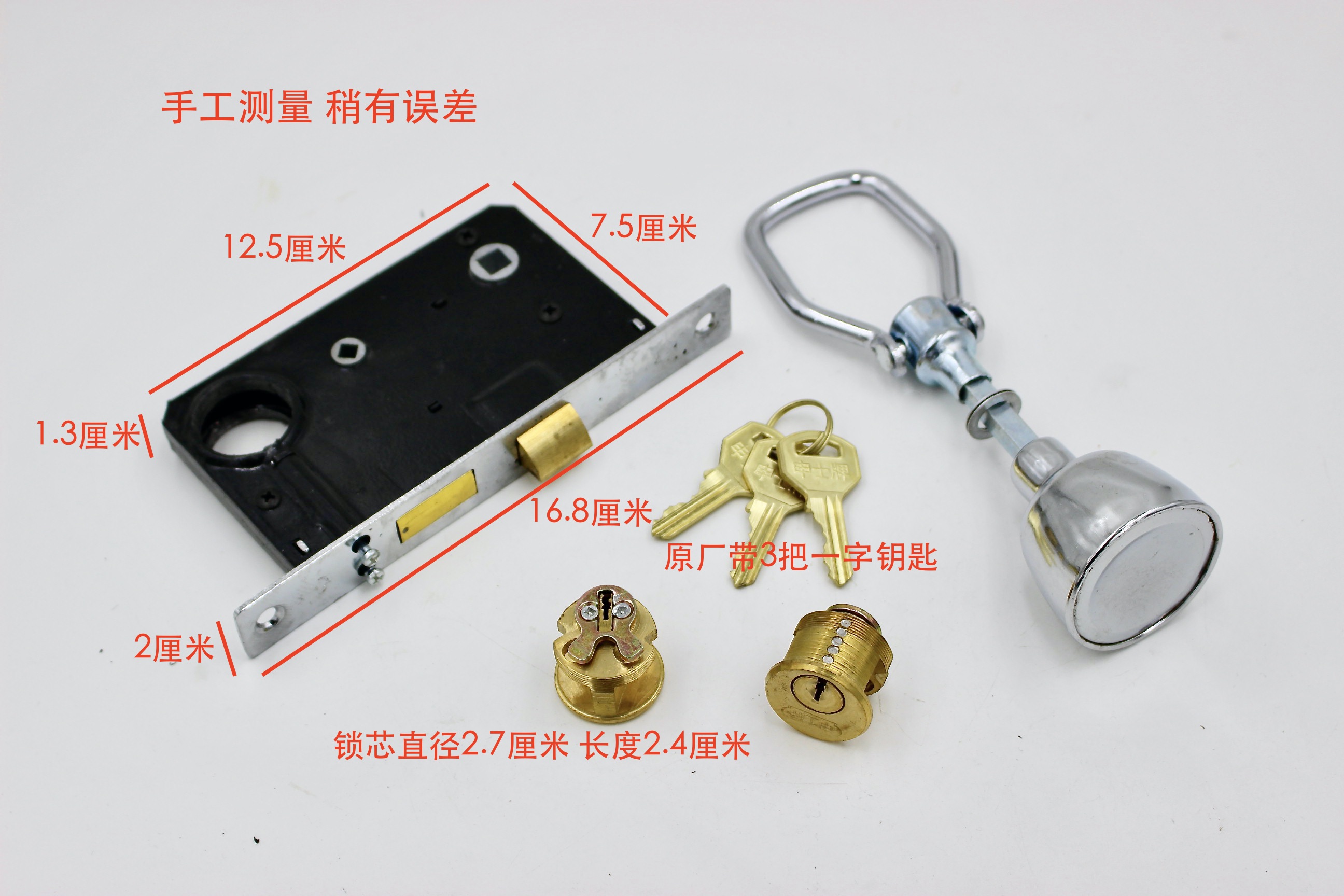 #牌9472A2WX铁门锁全铜锁芯老式防盗丰收申翔可用插芯门锁包-阿里巴巴